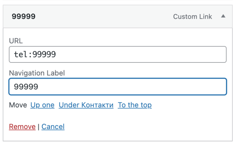 How to make the clickable phone number on the website