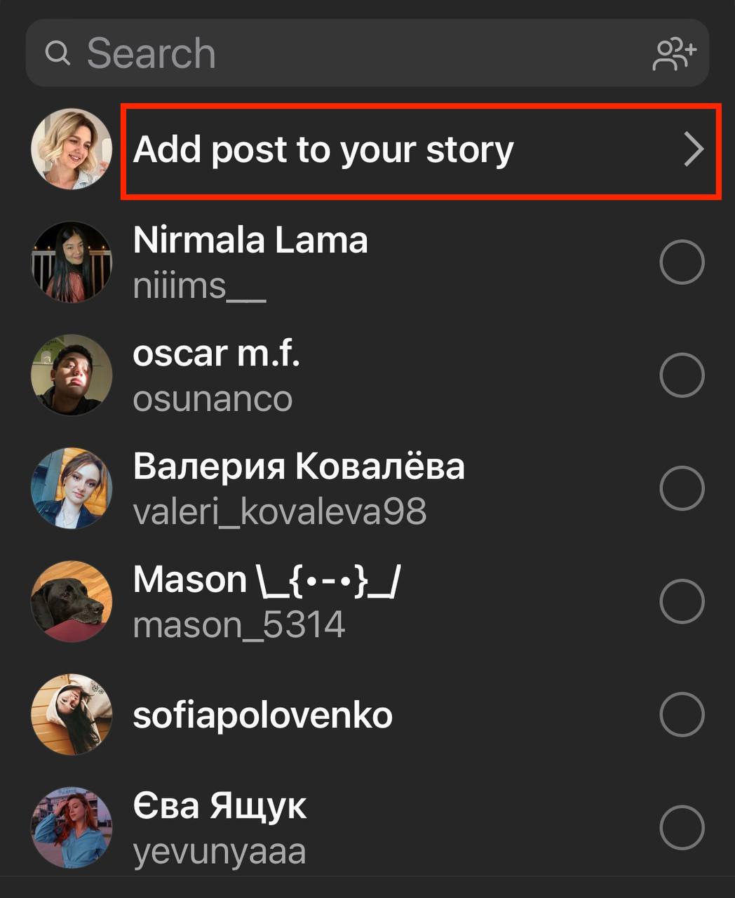 How to make a repost on Instagram: detailed instructions on how to ...
